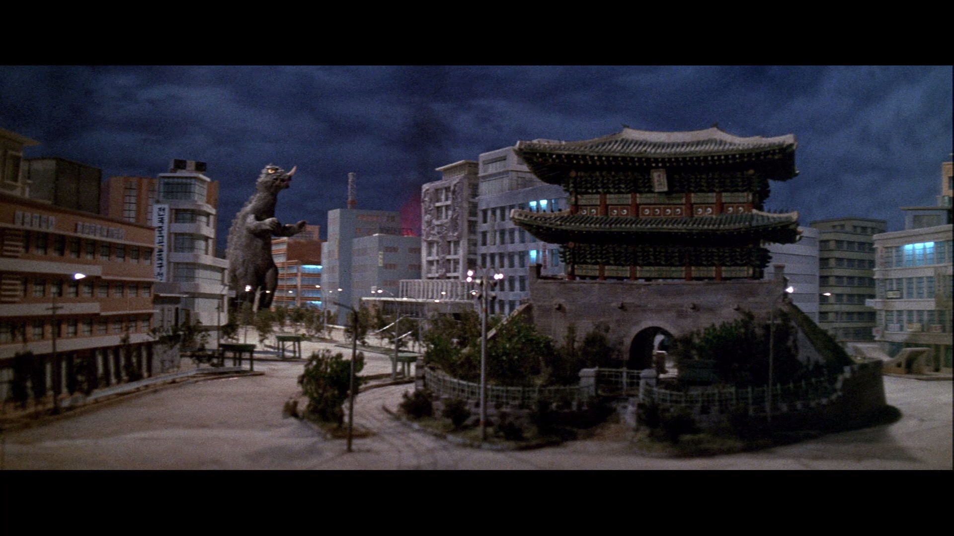 Yongary Blu-ray Review