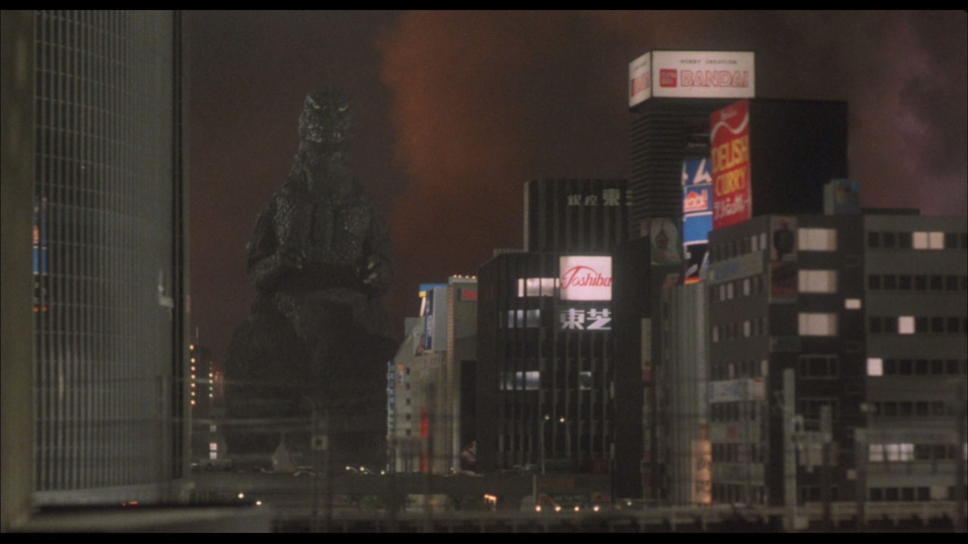 Godzilla (1984) Blu-ray Review