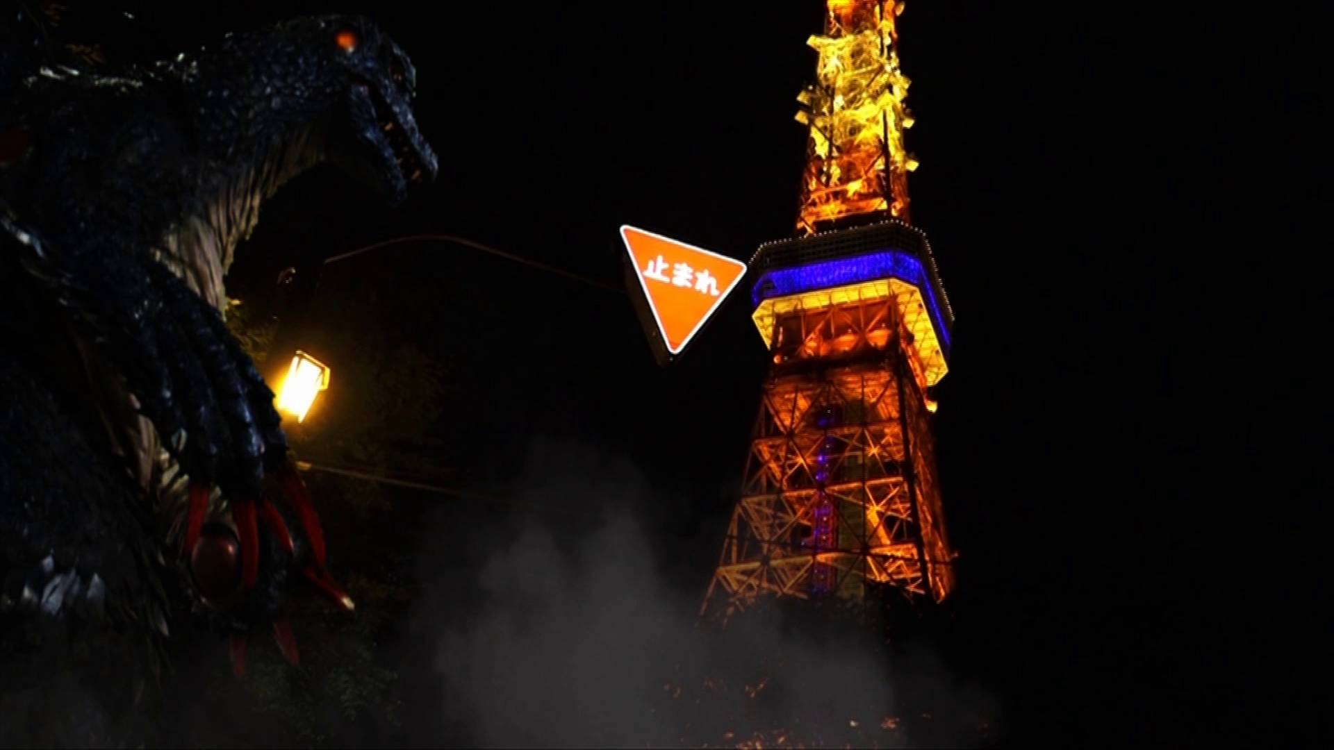 God Raiga vs King Ohga Blu-ray Review